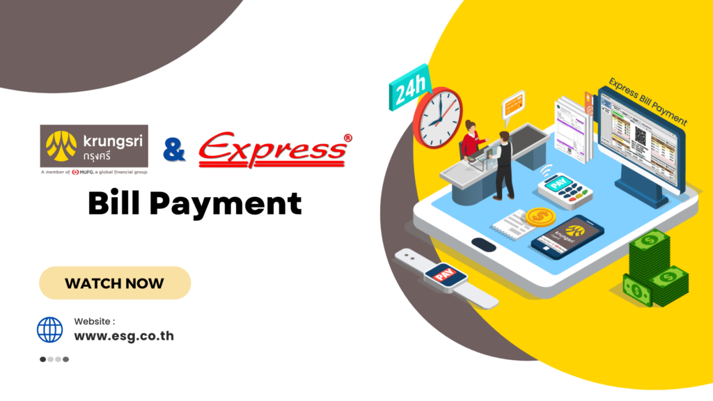 บริษัท เอ็กซ์เพรสซอฟท์แวร์กรุ๊ป จำกัด – โปรแกรมบัญชีสำเร็จรูป Express